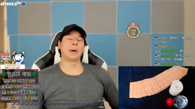 ♥타로 보는 트페♥♥타로 보는 트페♥사주관상손금신점꿈해몽고민상담연애상담 철구감스트봉준시조새남순케이세야