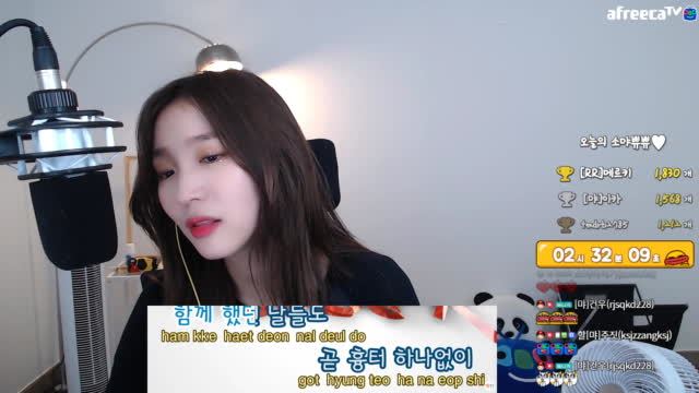 이수영 - 덩그러니(2020.9.9) | SOOP VOD