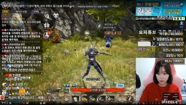 생 요피♡ 아이온 클래식 오늘은 아스펠 아리엘 없는날 이스라펠 치유 잼잼 블소 오딘 제2의나라 여캠 Soop Vod