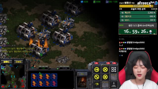 스타여캠) 스타 저그 또비니 3시기상 | SOOP VOD