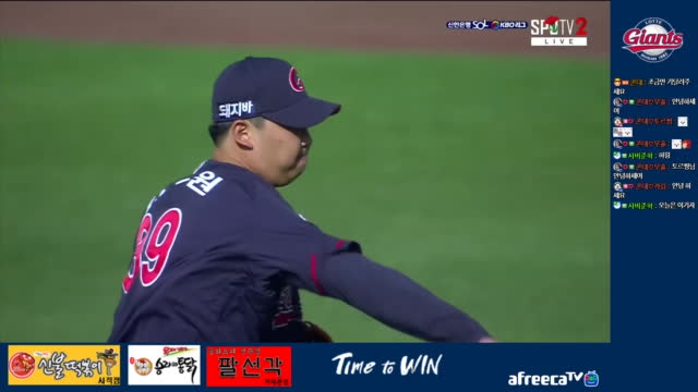 롯데편파 롯데 Vs 삼성 서준원 뷰캐넌 선발 하아 끝까지 가보자 아 여기가 바닥인가바닥을 치고올라가야
