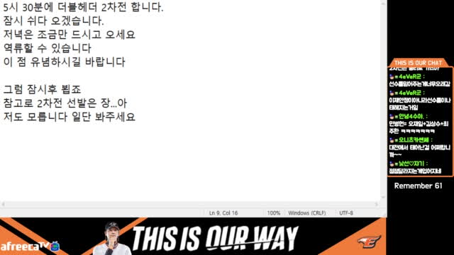 의리한화한화편파 한화lg 장시환vs배재준 제발한경기는이겨주라 아프리카tv Vod