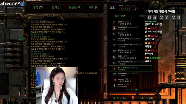 [생]걸그룹 신입스타 안꼬 마꼬 방희 써니 또비니 럭뜨 서든데스 | SOOP VOD