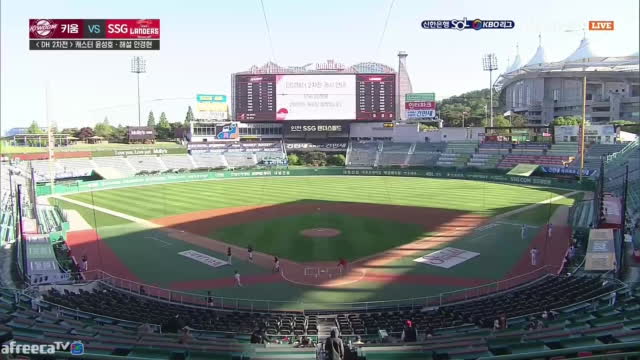 Kbo리그 키움ssg Dh2 Live 프로야구 인천ssg랜더스 신세계랜더스 김정빈 선발 추신수 에스에스지 더블헤더2차전