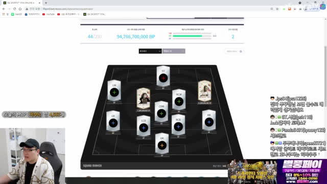 생 Bp만 1300억 Ntg베컴 피를로 은카끼고 Ac밀란 스쿼드 출발 피파4 Soop Vod