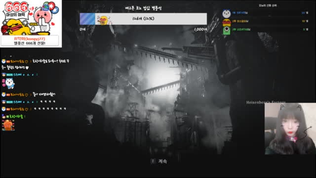 생 여캠 공포게임 Gta5 아기목소리♡ 베비41일차 따끈한 신작 바이오하자드8빌리지 공략 엔딩 쫄보들메렁p 유혜디 목소리닮은