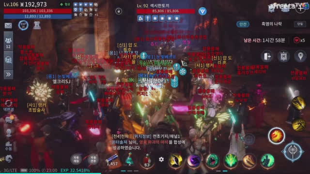 생 원재★미르4 몽촌1 최고의 셋팅으로 바꿨다 서버침공 초월드보스 네르칸 잡으러갑시다멸망전 출동해보자리니지m