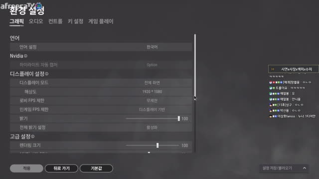 [생] 걸뽀x수찬x수매비x나 | SOOP VOD