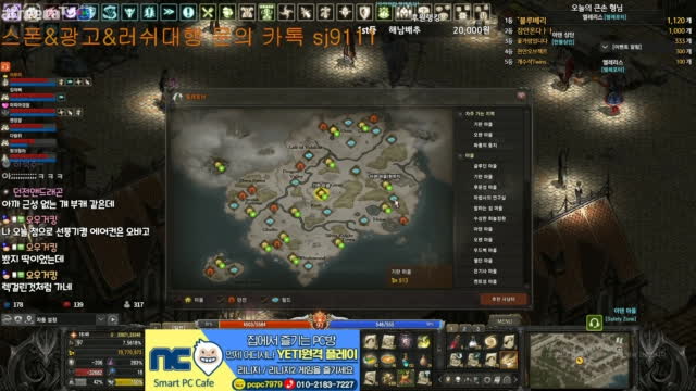 리니지 프로서준 불금 97창기사 아스테어 정벌 오우째끼 잘자요 리마스터아덴 Soop Vod