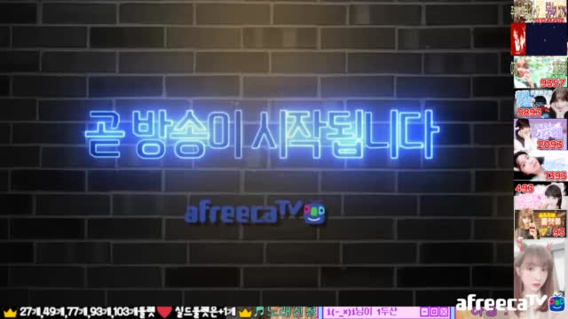 생 황의조 선발 프랑스리그 1 보르도 랑스 축구 요정♥애교소통라디오♥노방종 27개 어시 룰렛신청곡음방고민상담♥