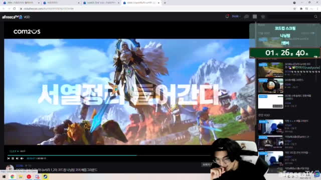 DG98 나닝x수미x아니x서리 코드컵 나닝팀 코치 배틀그라운드. | SOOP VOD