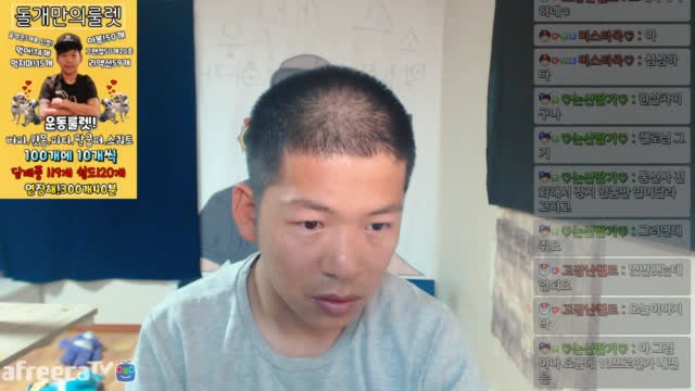 신입1일차 새로운 마음으로 열심히할게요 새로오신분 환영합니다 자판자유 친목x 낚시x차박힐링여행 대림나족 돌망치 Soop Vod
