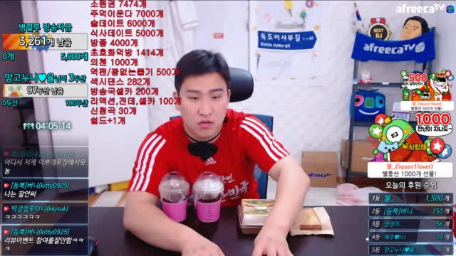 중대발표 오리온자리누나 다른미션할게요 꼭 국토아니여도되잖아요ㅠㅠ 짭스트비트코인술먹방부천부산대구경기광주