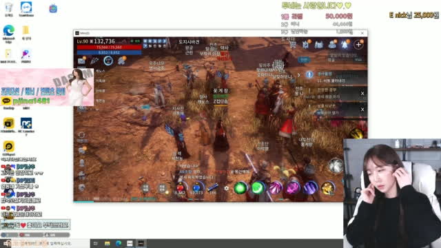 동시송출 2부★ 미르4 90렙입니다 4천장 전설 Go 창고어비스 강화이벤~ 고유악세50가쟈심장아 나와랏신룡2 박다솜