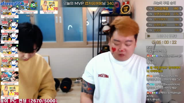 부산 생긴거랑 다릅니다 편하게 놀러와서 채팅 잡아주십시오 형님들 소통고민상담얼낙먹방얼평맛집 신입남캠 아프리카