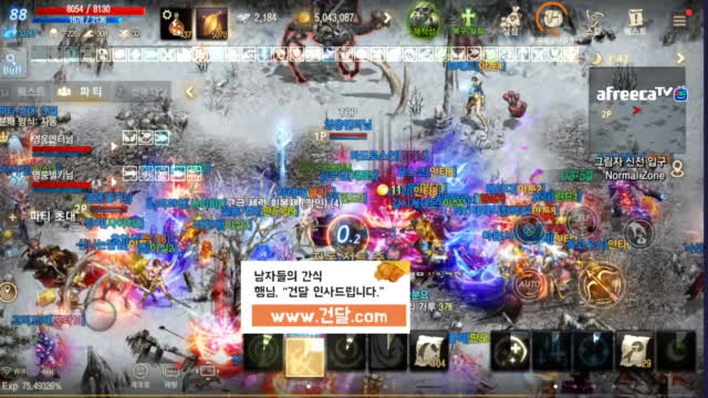 리니지m 엔터 242번 대기중 조용한 서버 어디가있을까요 쉬러갈예정 추천섭받음 아프리카tv Vod