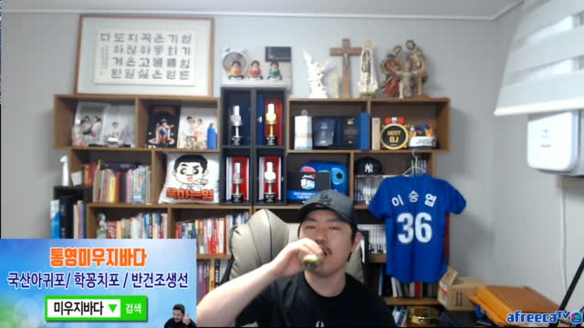 국야 축축 4경기 냠냠 하고 배틀그라운드 욱살치 12000개 미션 욱하는형 X 임민트 한번에 깨고 퇴근할게요 아프리카tv Vod