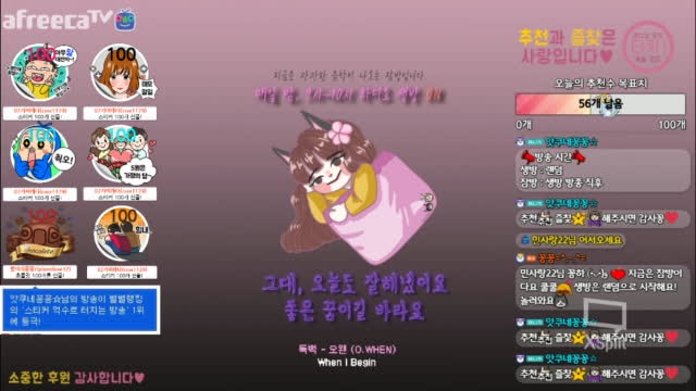 듣다 보면 잠에 드는 마법의 선곡🎵 잠방 음방 휴식 힐링 음악 켜잠 꿀잠 발라드 인디 Asmr 잠