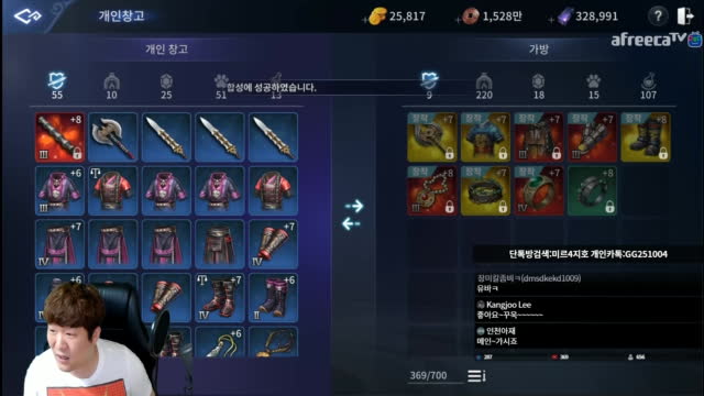미르4 지호아재 현금500만원뽑기결과 업데이트패치 패키지 스펙업 간다 마석 과 정령보물편 데카론m 리니지m 아프리카tv Vod