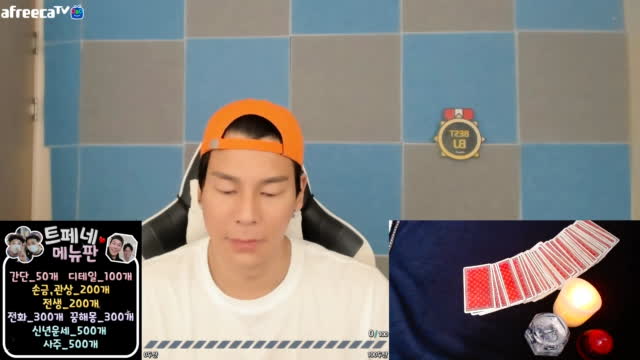 ♥타로 보는 트페♥ 사주관상손금신점꿈해몽고민상담연애상담철구감스트봉준염보성남순케이킹기훈코트세야남캠