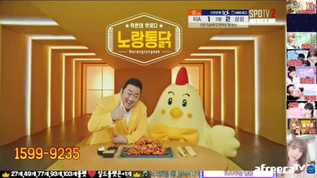 생 파슨스 Vs 브리검 Kbo리그 Nc 엔씨 키움 야구♥소통라디오♥노방종 27개 어시 룰렛신청곡음방고민상담♥