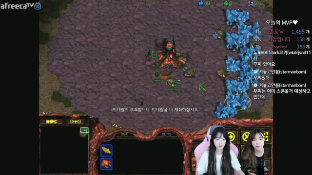 스타 로사관 혜로로X또비니 | SOOP VOD