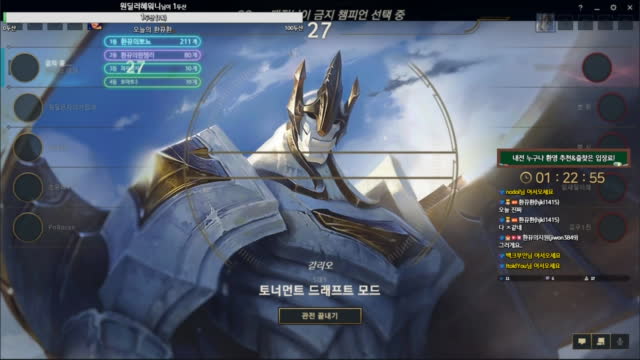 Lol롤 신입 원딜러 환뀨환 칼바람자랭솔랭룰렛일반일겜 시참 가능 시각포기자 관전 피드백or미션 받아요 팬갑 환영