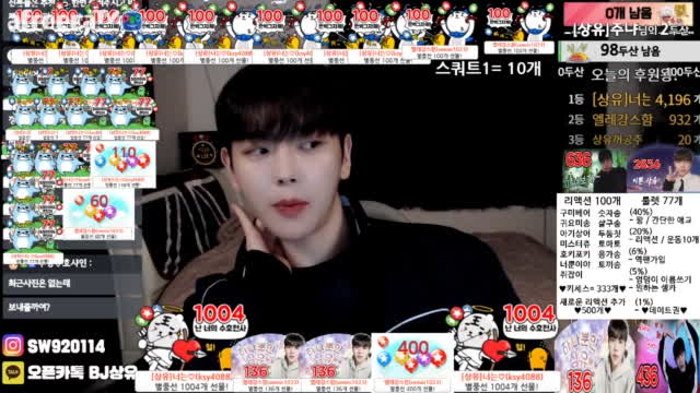신입남캠 얼 굴 존 잼 ♥ 고 민 맛 집 너는누나 레드존 얼평고민연애성형상담각종미션운동존잘 아프리카