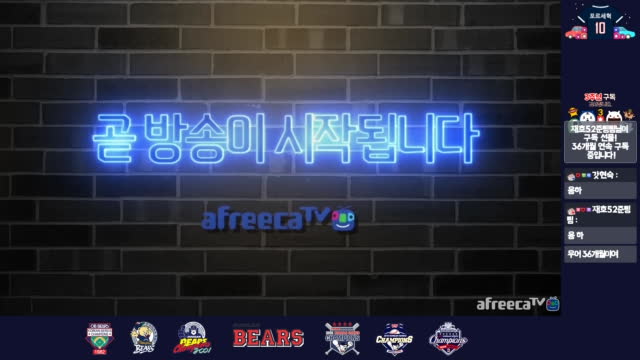 위드옹두산편파 3일간웃을수있게해주세요 두산 롯데 로켓 스트레일리 2021 프로야구 두산베어스 편파방송