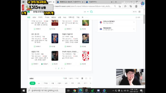 서든]흑풍wc | 아프리카TV VOD