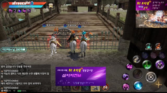 십이지천m Bj호박꽃 즐거운 일요일 마지막 주말 재미있게 놀아요 오늘은 뭐하나 정파 홧팅리니지m 아이온 미르4 세븐