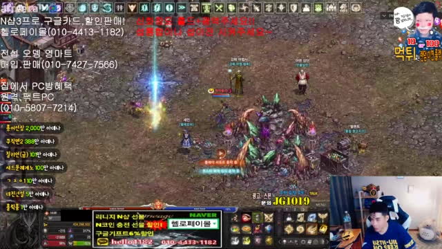 리니지 리마스터 빡구 8붉귀 러쉬~전섭유일~신화창 97렙 창기사 2할파스갑옷올8악세7드각할파스인형데스나발아덴태산폭군