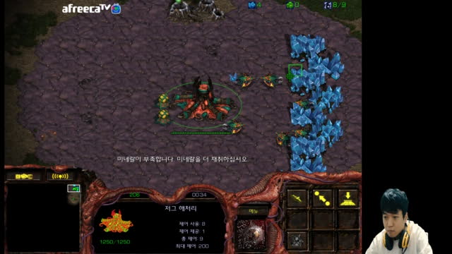 스타 저그 박준오현제병구영진 Vs 재호짭제재욱기석 프로리그갑니당 아프리카tv Vod
