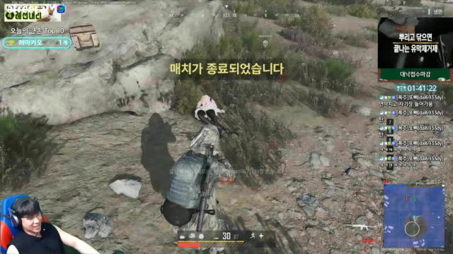 클립 생 피파4 피파 섭종 ㅊㅋㅊㅋ 기념으로 배그 치킨 먹으러 간다 팬클럽 무료 대낙접수 마감 Soop Vod