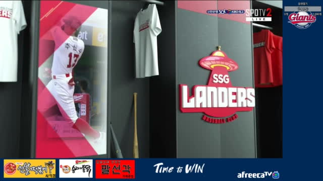 롯데편파 롯데 Vs Lg 우리도 이제 내려갈 때 없고 Lg도 연패중와우 기대된다 오늘경기 나균안 선발승은 챙겨주고