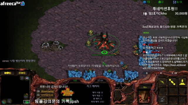 스틱 비매너호구 참교육가자리 혼자늑대한번 가겠습니다 늑대77연승 세계1등 헌터 스타 팀플 Soop Vod