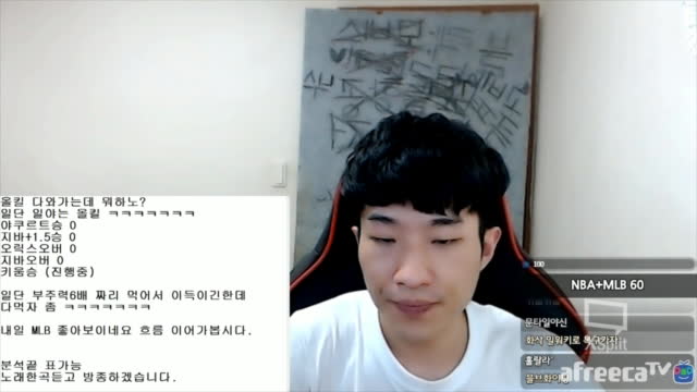 올킬다와간다 빠르게 하고마무리 5월28일 NBA MLB 분석 !! 스포츠분석의 모든것 !!! | SOOP VOD