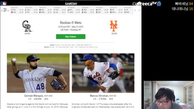 [생] 5월27일 MLB분석 - 느낌좋은데 연승가봅시다. , / 스포츠분석 야구분석 | SOOP VOD