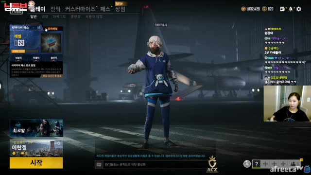 박나닝 X 흑토리묵 X DG98 카카오 경쟁정 ^ 0 ^ 배틀그라운드 | SOOP VOD