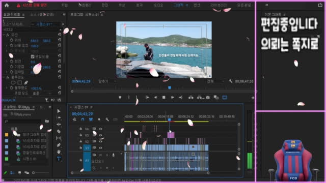 편집자 일하는중핫동x유튜브 영상편집의뢰쪽지건당 편집자 신입부산대구대전광주전주남캠술먹방소개팅낚시부부캠방소통롤스타모바일게임시골