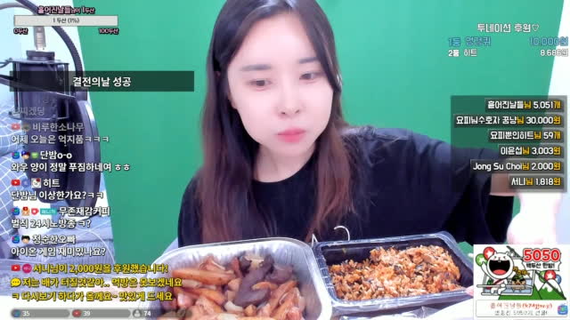 생요피♡ 아이온 클래식 이스라펠 치유 잼잼♥ 날들님 한방 백두산 감사합니다 트릭스터 블소 오딘 제2의나라 여캠