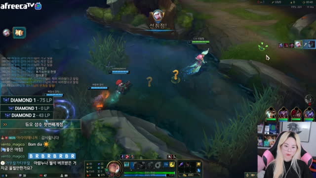 D1 아라미누나 솔랭 (불친절 , 분노 , 예민 ) | SOOP VOD