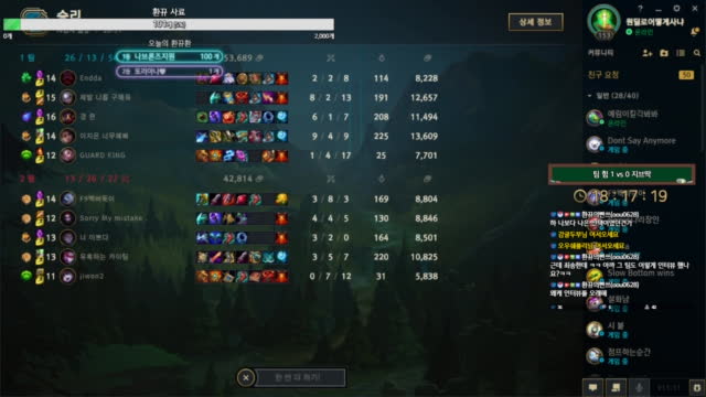 Lol롤 신입 원딜러 환뀨환 칼바람자랭솔랭룰렛일반일겜 시참 가능 시각포기자 관전 피드백or미션 받아요 팬갑 환영