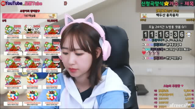 평택 신입여캠쏘방e 24노방종 스타밀리 1vs5 1000개 ♥뽑기맛집 텐션좋은 여캠 운동 리액션 게임 소통 먹방 아프리카