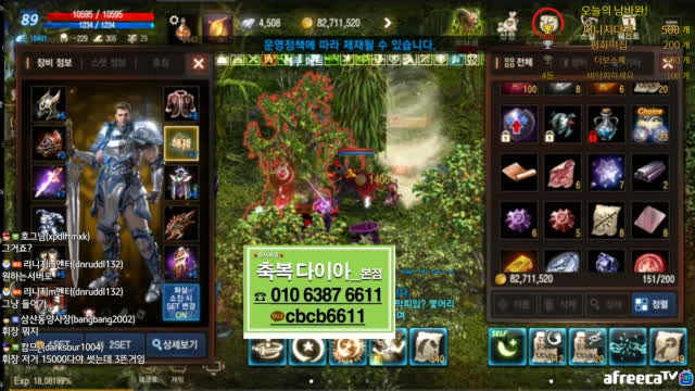 리니지m 엔터템 274번 풀문양3개 5전변 데스데몬 신화턴 카마 패닉 기사 비각 5320 몸 4980 통 1억300만 구글 엔터
