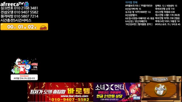 싱크 축바포팜 무자본 2894일 다크엘프의 모든것 리니지 리마스터듀크데필듀크스타게임 아프리카tv Vod