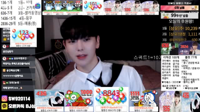 신입남캠 얼 굴 존 잼 ♥ 고 민 맛 집 주냐가 앵끌루를 얼평고민연애성형상담각종미션운동존잘제로투여캠