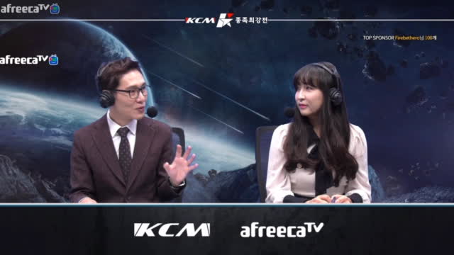 스타 세나 KCM 레종최 저그팀 화이팅 3주차 | SOOP VOD