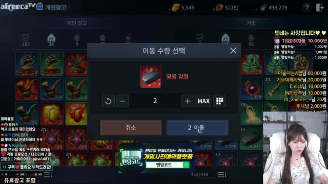 동시송출 미르4 석궁사 전투 저 큰결심 했습니다 신룡1 박다솜 2부 어비스 传奇4 아프리카tv Vod