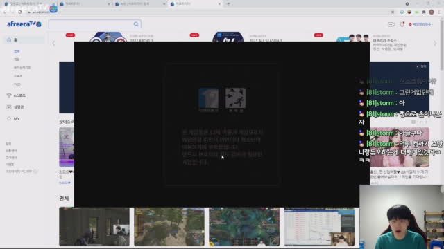 2021-06-04 | SOOP VOD